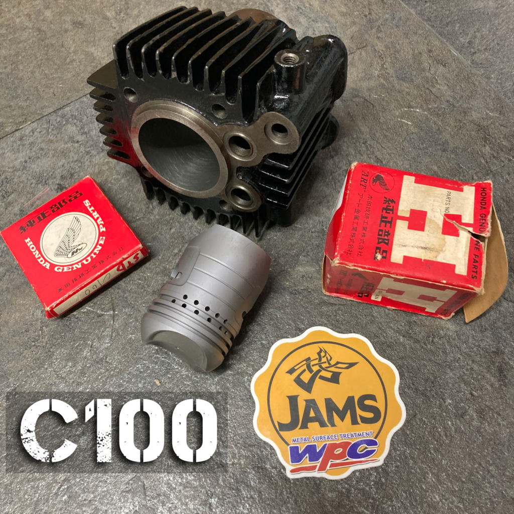 C100 | WPC処理例 ショットしましょっと。